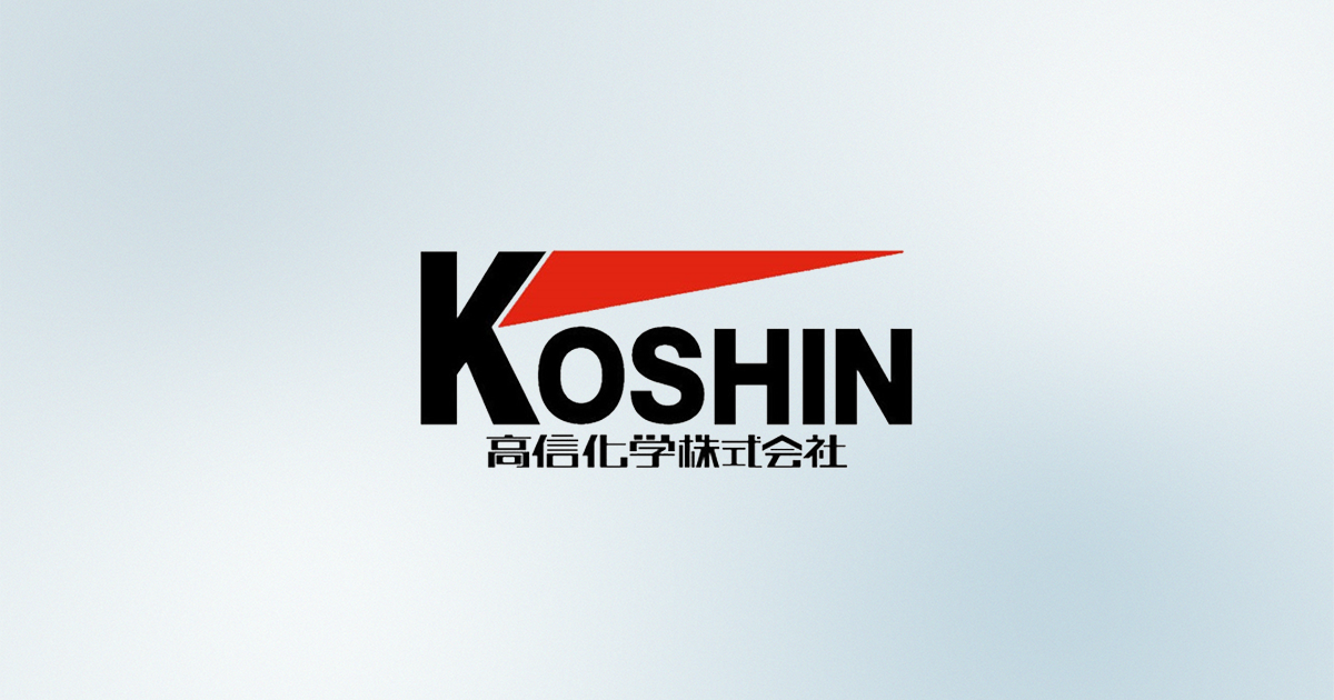 フィルジェン｜理化学機器WEBカタログ｜高信化学株式会社